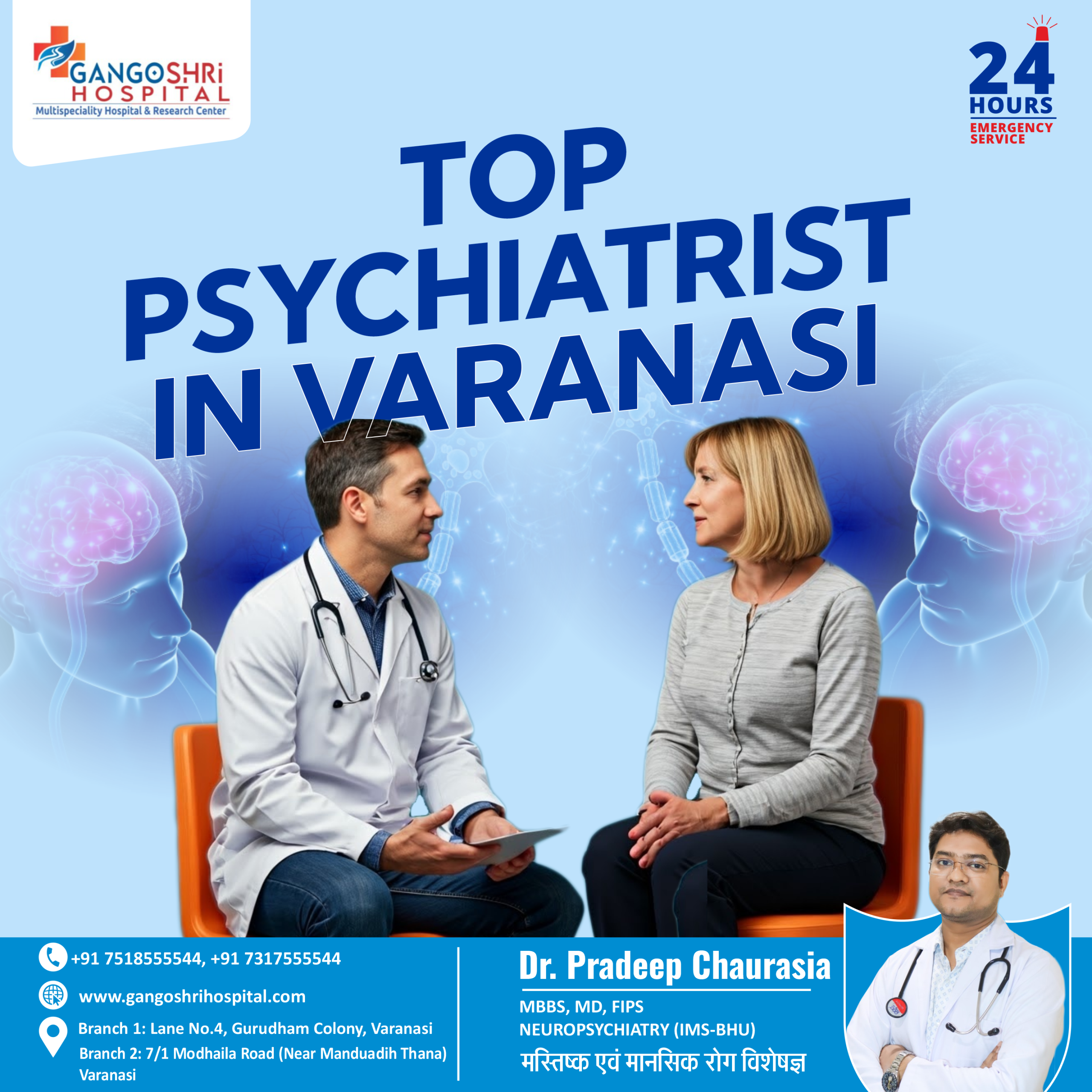 Top Psychiatrist in Varanasi – Dr. Pradeep Chaurasia